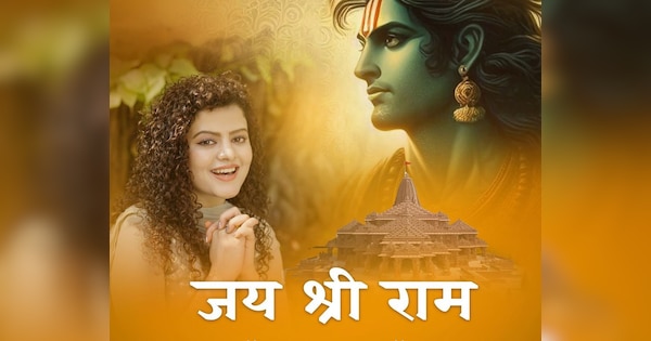 Palak Muchhal bhajan Jai Shri Ram viral may visit Ayodhya on 22nd January | Jai Shri Ram Song ...