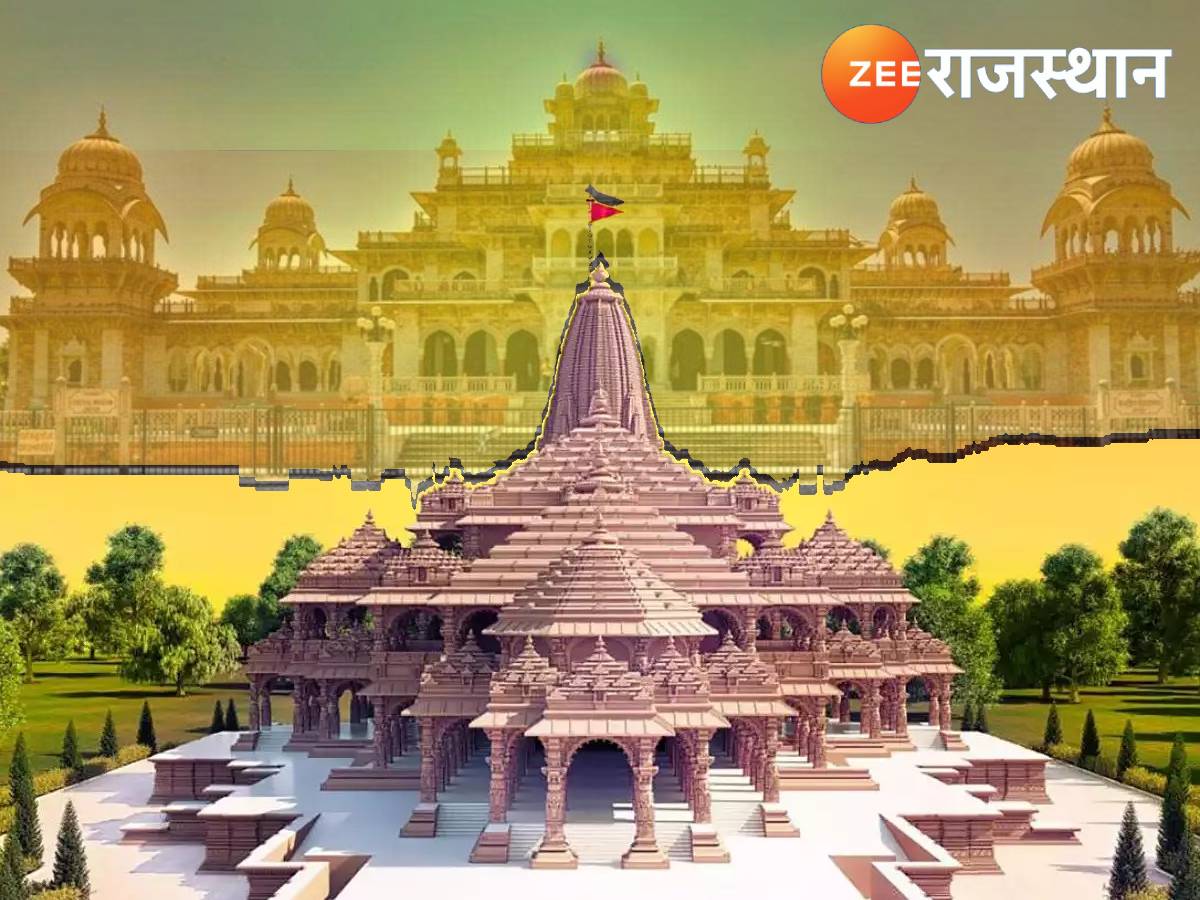 35 feet high grand Ram temple will be built in front of Albert Hall in ...