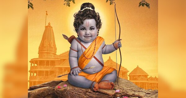 Ayodhya Ram Mandir garbh grah idol of Ramlala in child form | Ram ...