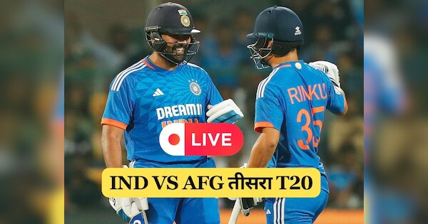 India vs Afghanistan 3rd T20 Live scorecard Bengaluru match updates ...
