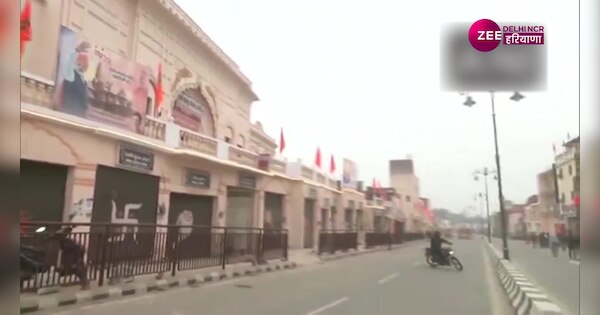 PM Modi and CM Yogi Adityanath Posters in Ayodhya before ram mandir ...