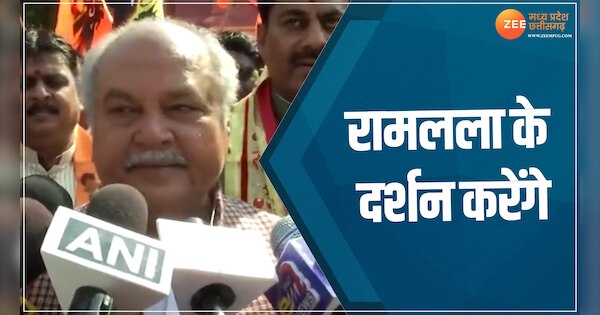 video ayodhya ram mandir installed mla rest house complex of bhopal ...