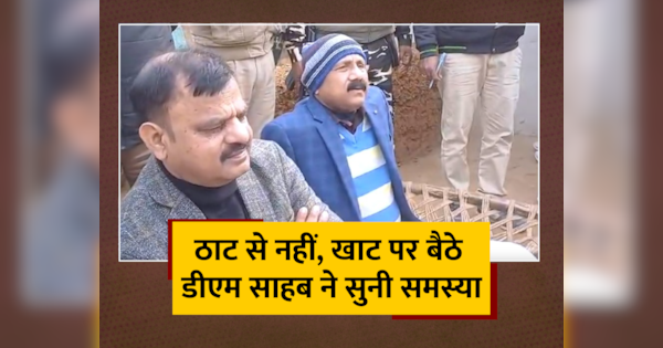 Jamui DM Rakesh Kumar Solving Problems Of People By In Between Them ...