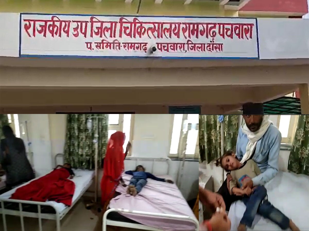 Dausa 8 students of ramgarh school poisoned girls of class 3rd 4th and ...