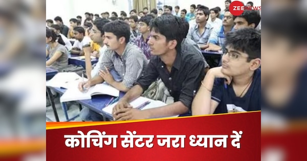 No student aged below 16 fair tuition fee Modi govt rules for coaching ...