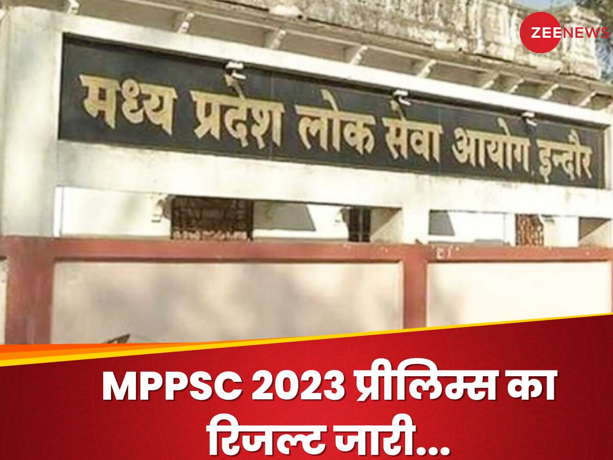 mppsc prelims result 2023 and cut off marks declared 5589 applicant ...