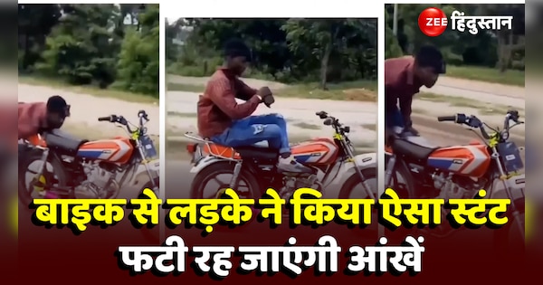 man did dangerous stunts with bike on road people shocked after watch viral video | Bike Stunt ...