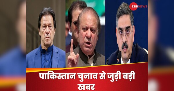 Pakistan elections date final Acting PM Anwaar ul Haq Kakar PTI Imran ...