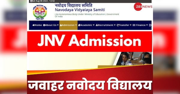 JNV Class 9 Lateral Entry Exam Admit Cards 2024 out at cbseitms nic in ...