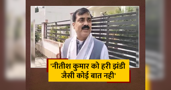 BJP MLA Jivesh Mishra Said There Is No Such Thing As Green Signal From ...