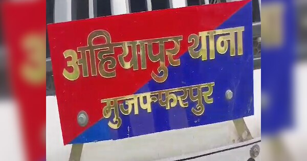 Daughter rape in front of mother victim reached police station after 4 ...