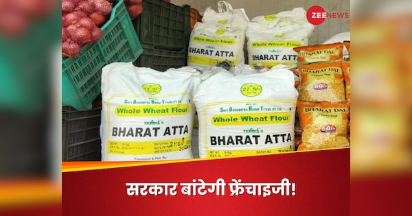 Bharat brand planning to distribute Franchise for govt retail stores ...