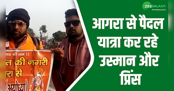Muslim Ram Bhakt Usman and Prince went on walking tour to Ram temple ...