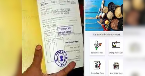 how to add new family member in ration card check online process ...
