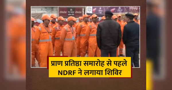 NDRF Soldiers Set Up Camp In Ayodhya Before Ram Lalla Pran Pratishtha ...