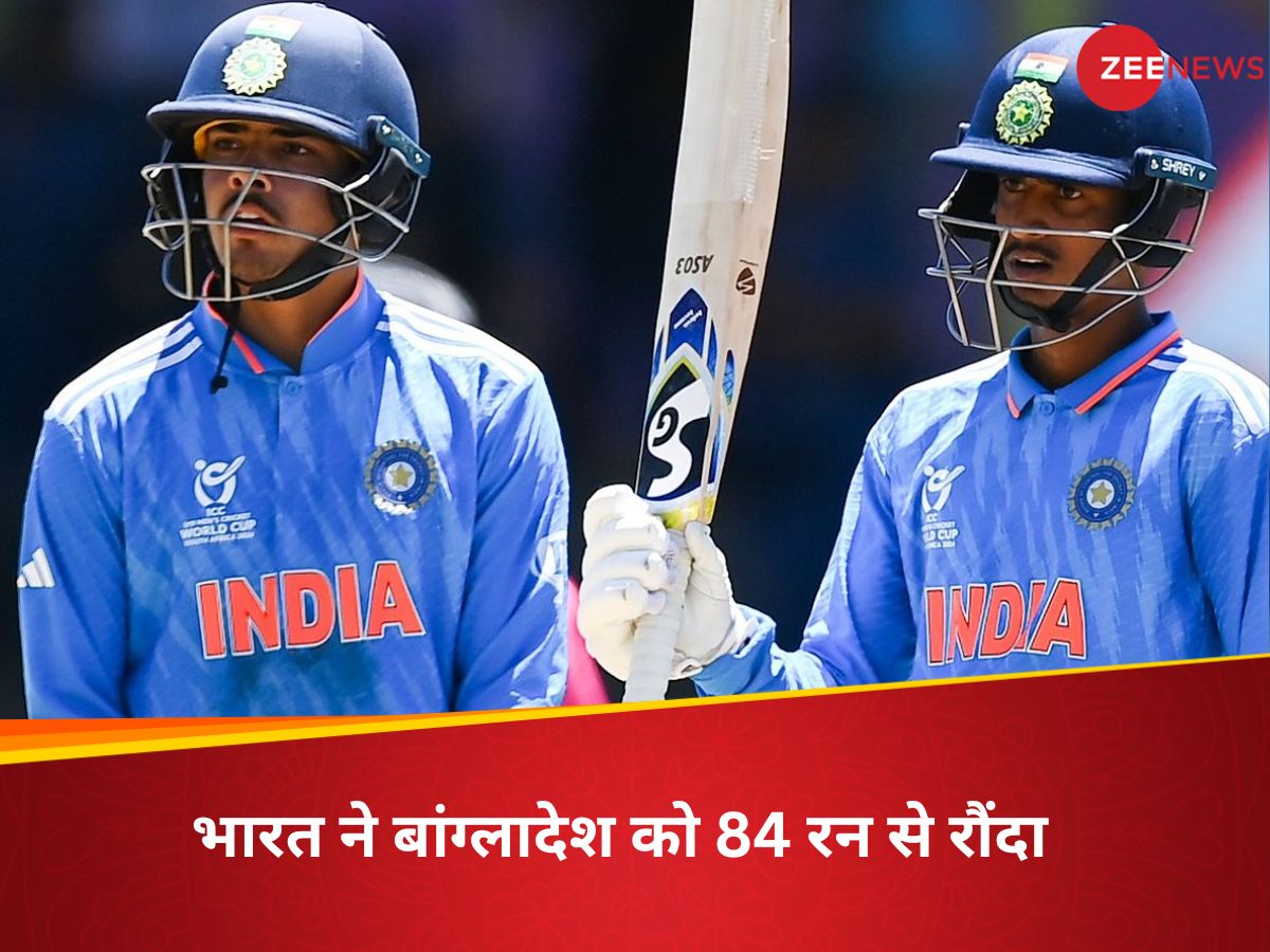 under-19 world cup 2024 india vs bangladesh match highlights uday ... under-19 world cup 2024 india vs bangladesh match highlights uday ...