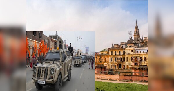 Ram Mandir Inauguration local people have to show id card when enter in ...