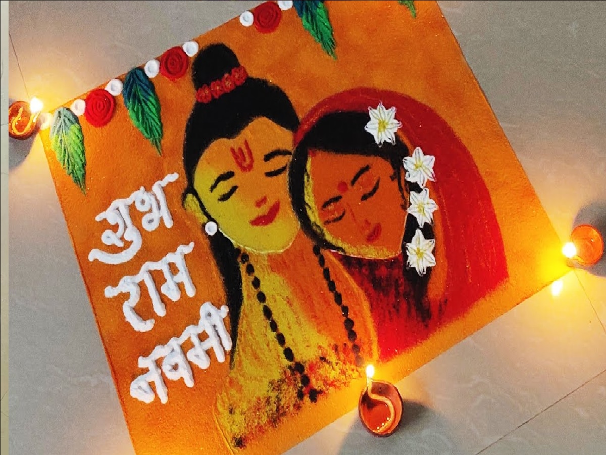 Ram Mandir Rangoli Design best and simple rangoli design for Ramlala ...