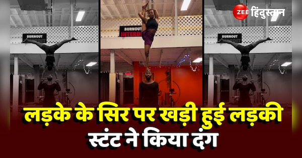 woman stands on man head with one leg amazing stunt video viral | लड़के ...