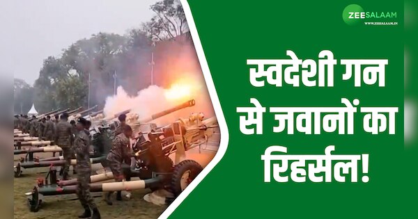 indian Army soldiers rehearse with indigenous guns for the 21 gun ...