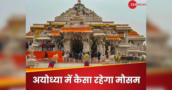 Ayodhya weather forecast IMD predicts moderate fog clear sky on January ...