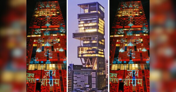Ram Mandir Pran Pratishtha Mukesh Ambani House Antilia Decked Up Before ...