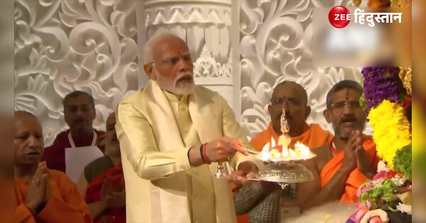 PM Narendra Modi performed Aarti of Ram Lala at Shri Ram Janmabhoomi ...