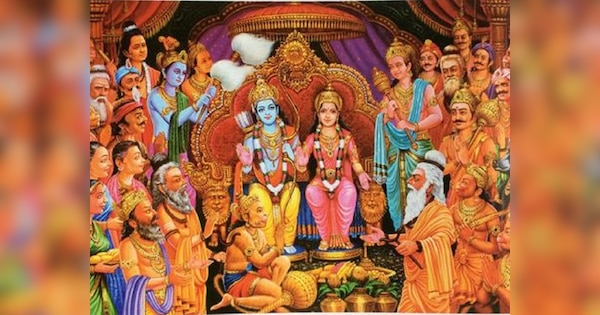 Ramrajya kya hai know what is ramrajya on pran pratishtha day ...