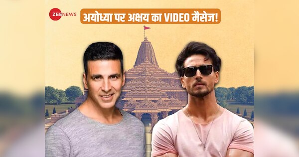 Akshay Kumar Tiger Shroff shared video message may skip Ayodhya Ram Mandir pran pratishtha event ...