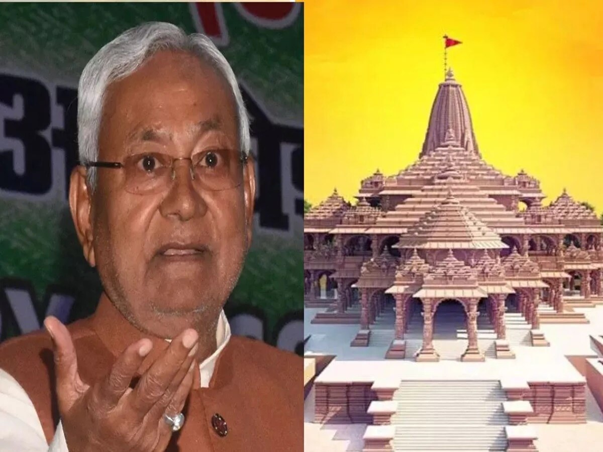 Ram Mandir Pran Pratishtha holiday in UP Delhi and Jharkhand know CM ...