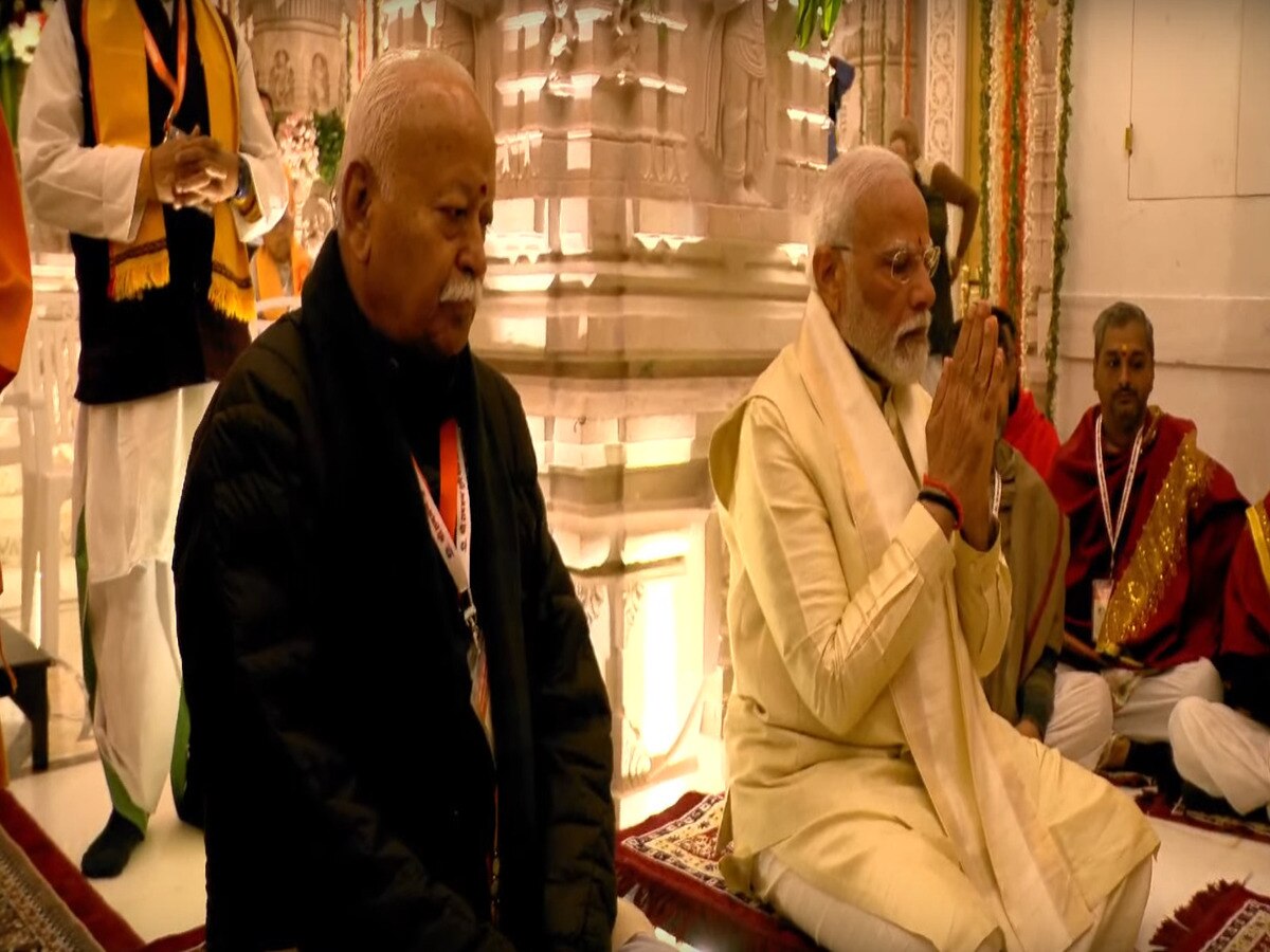 PM Modi Ram Mandir Look: प्राण प्रतिष्ठा में कुछ इस अंदाज में दिखे ...