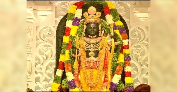 Ram Lala First Look: यहाँ देखें रामलला के आभुषण, सजावट और उनकी मनमोहक ...