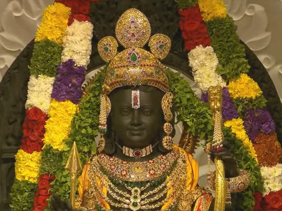 Ram Ji First Look: श्री राम जी की पहली तस्वीर यहां देखें