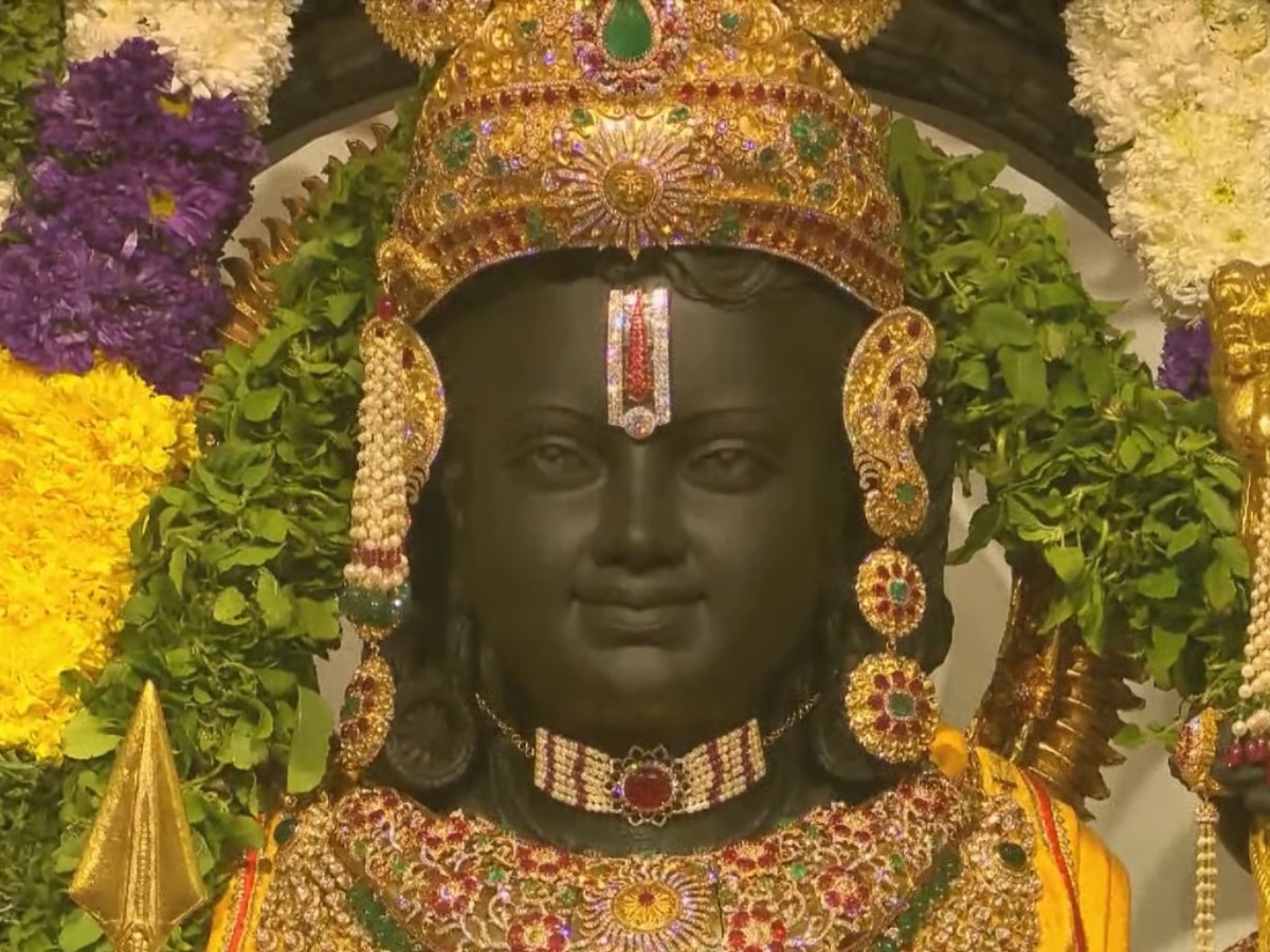 Ram Ji First Look: श्री राम जी की पहली तस्वीर यहां देखें