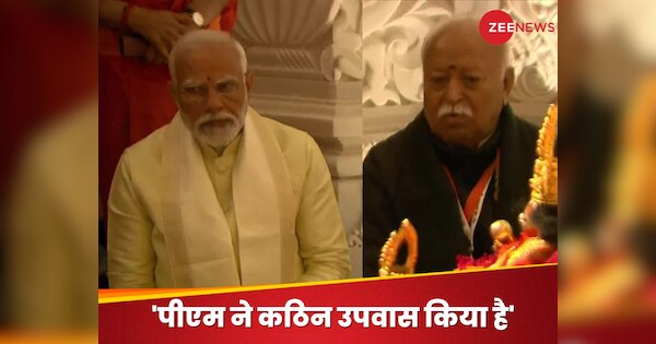 ram mandir pran pratishtha mohan bhagwat praising pm narendra modi in ayodhya - वो बहुत पुराने ...