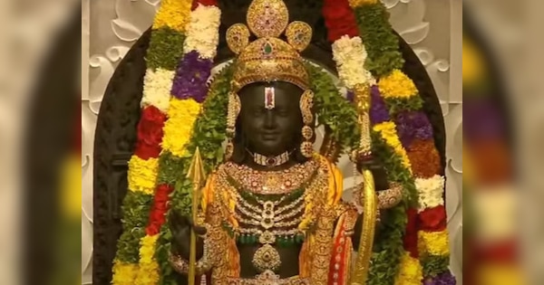 Child name on Lord Ram and godness Seeta bachhon ka naam ram seeta ke ...