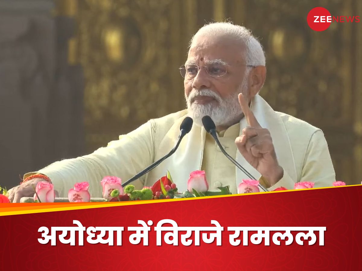 Ayodhya Ram Mandir: प्राण-प्रतिष्ठा के बाद अब देश मना रहा दिवाली ...