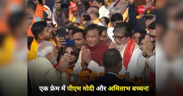 PM Narendra Modi greets Actor Amitabh Bachchan present at Ram Mandir pran pratishtha event watch ...