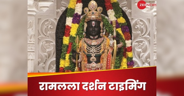 Ram mandir darshan Arti timings bhog online passes all you need to know ...