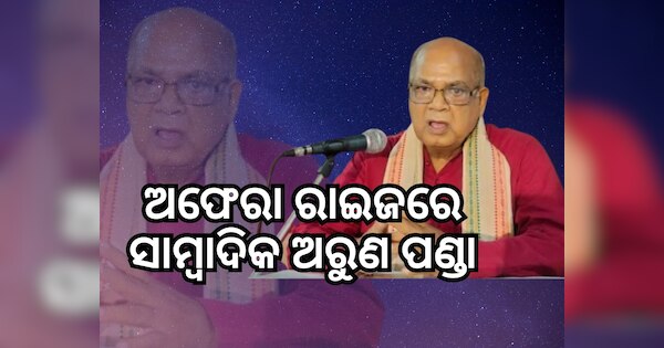Senior Journalist Arun panda passes away