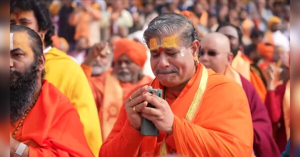 pm modi ram mandir Inauguration video Tears came out eyes of the ...