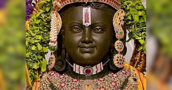Ramlalla Murti Specialty decorated with golden crown Kaustubh Mani ...