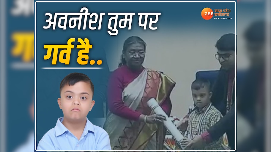MP News President gives National Children Award Avneesh Tiwari meet pm ...