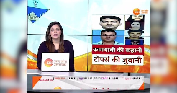UP PCS 2023 Toppers list know success story of top 3 toppers | किसी के ...