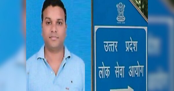 prem shankar pandey a son of conductor became second topper of up pcs ...