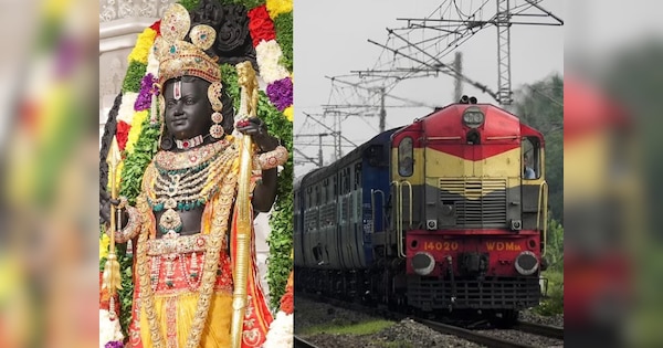 Ayodhya Astha Special Train list 16 from lucknow will go to Ayodhya see ...