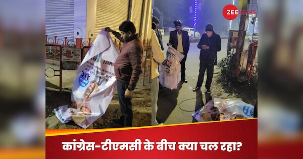 TMC-Congress Clash: Rahul Gandhi Nyaya Yatra Poster torn in Bengal ...