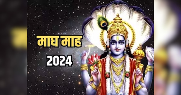 Magh Month 2024 liberates from every sin remedy of sesame seeds brings ...