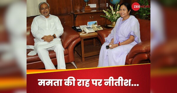 Mamta Banerjee out INDI Alliance what Nitish Kumar waiting for bjp ...