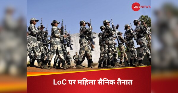 BSF become first armed force deploy specially trained women soldiers on ...